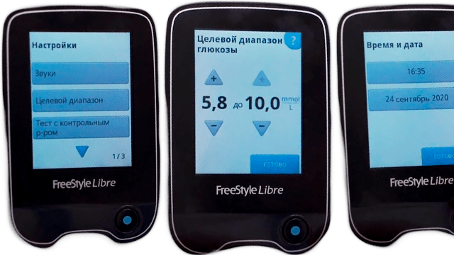 Глюкометр FreeStyle Lite для діабетиків | ціна Фрістайл Лібре