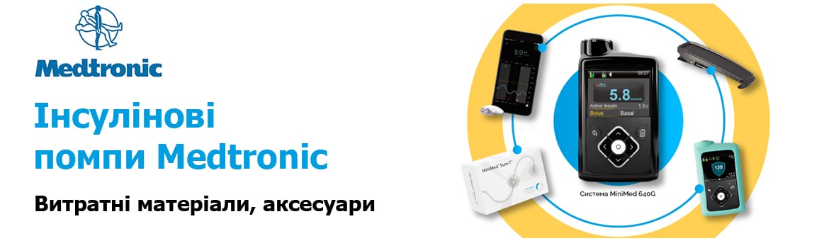 Товари для діабетиків - інтернет магазин діабетичних товарів купити в ...